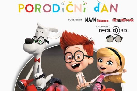 pretpremijera-crtanog-filma-gospodin-pibodi-i-serman | Yumama